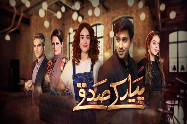 Pyar Kay Sadqay Review – SadafSays …….Add some drama to your life